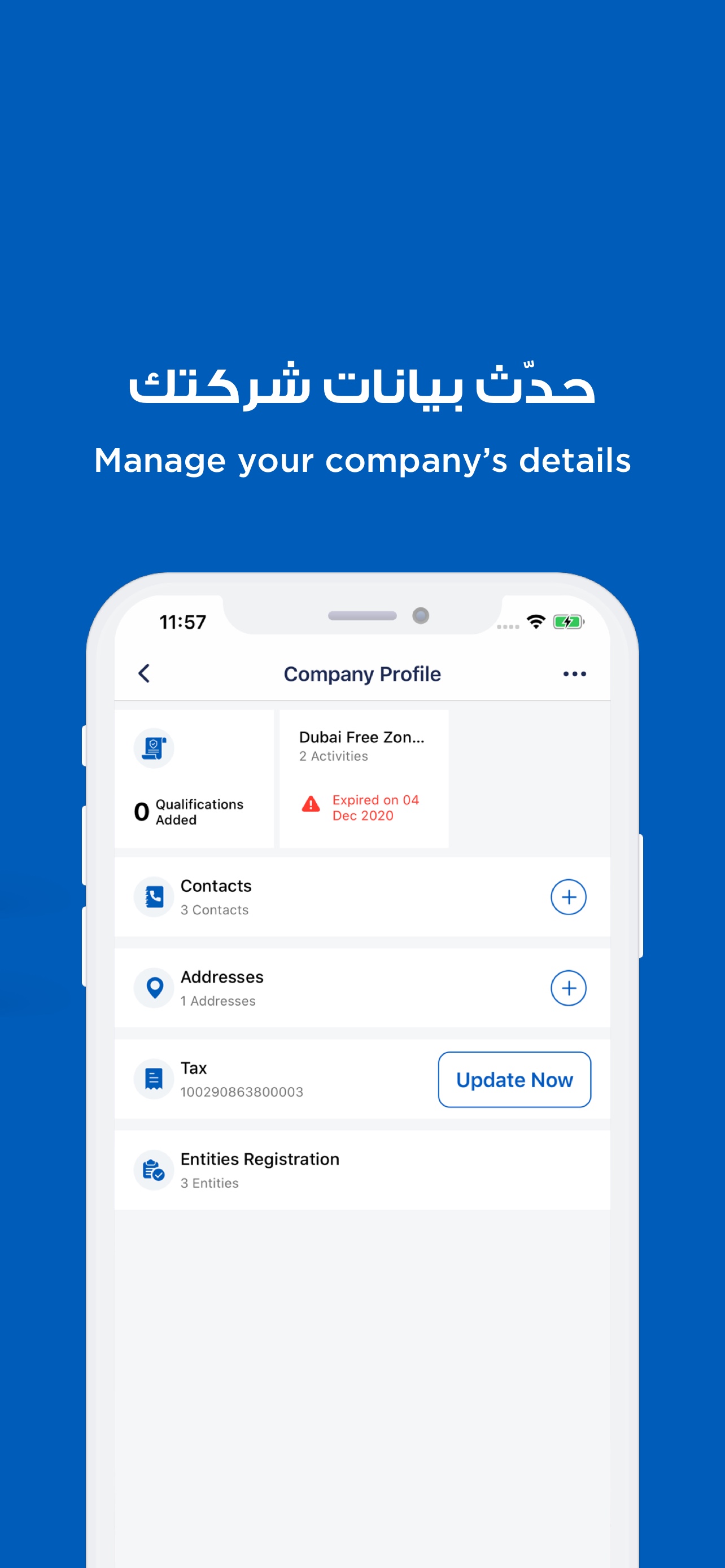 Details - Partners Portal